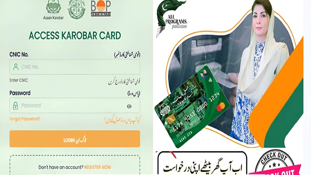 How to Check Asaan Karobar Card Application Status – Full Guide